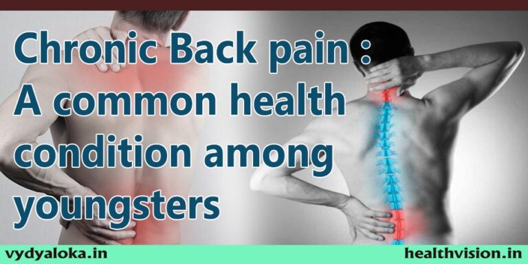 Chronic back pain: A common health condition among youngsters