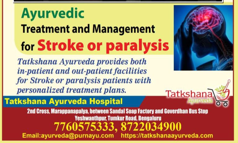 Stroke or paralysis - Prevention and treatment in Ayurveda